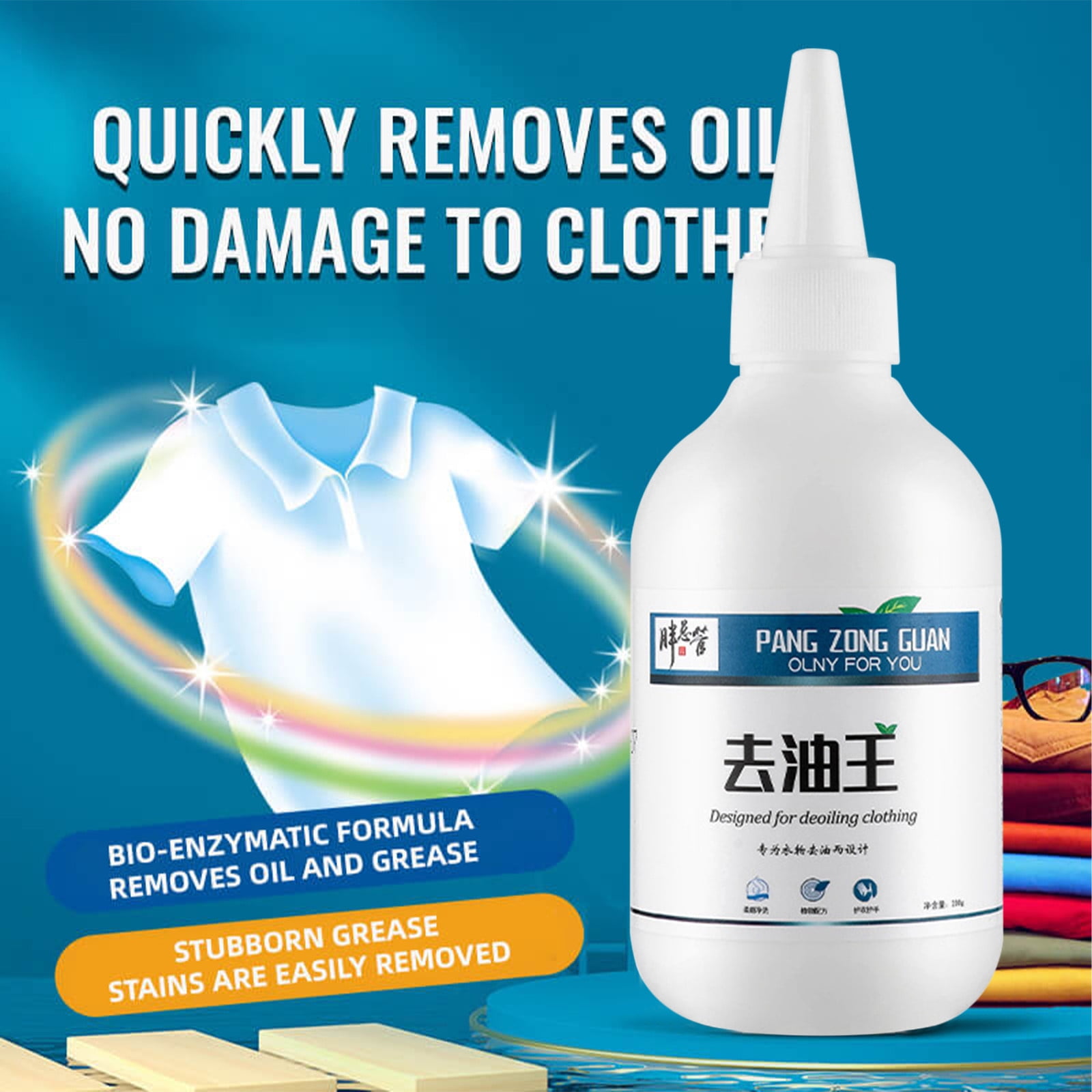 Uklsqma 200ml Clothes Leave-In Cleaning Spray Detergent, Clothes ...