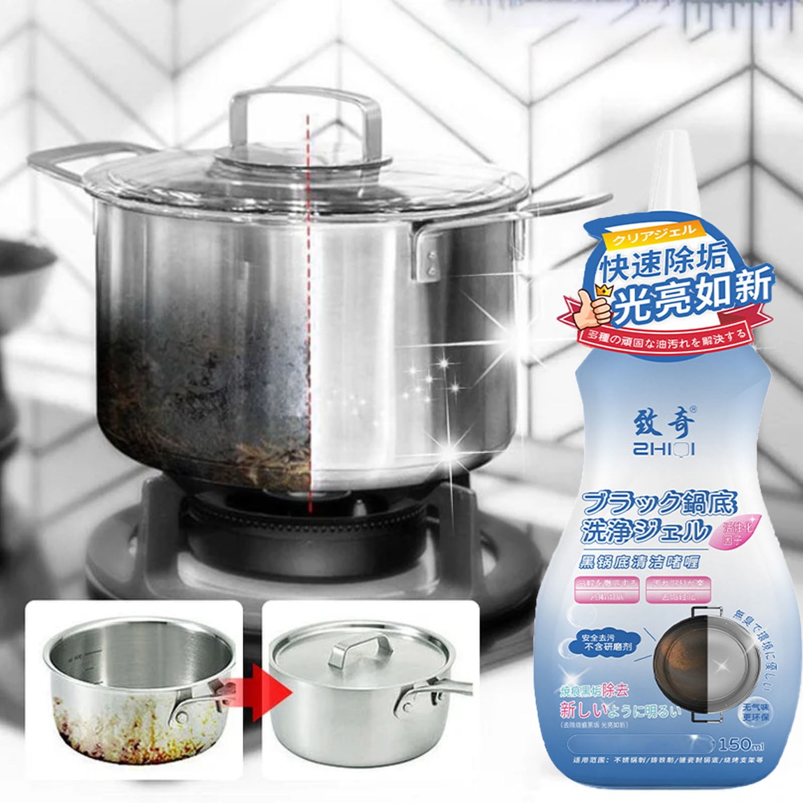 Uklsqma Pot Bottom Cleaner 150ml Gel Formula Loosens Burnt-On Grease ...