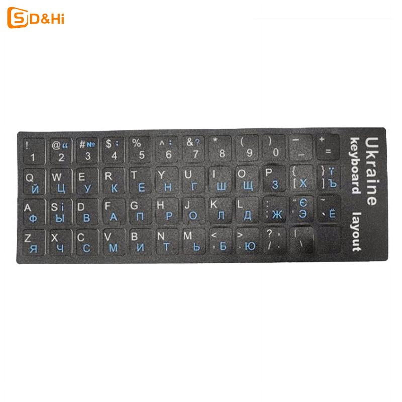 Ukraine Language Keyboard Sticker Durable Alphabet Black Background ...