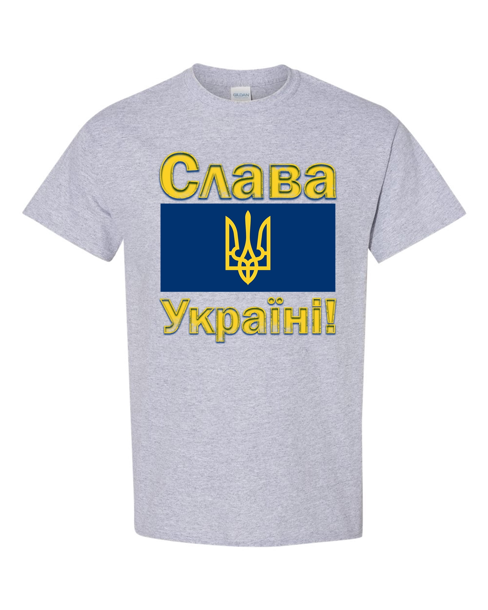 Ukraine Logo Pride Ukrainian Slavic Language DT Adult T-Shirt Tee ...