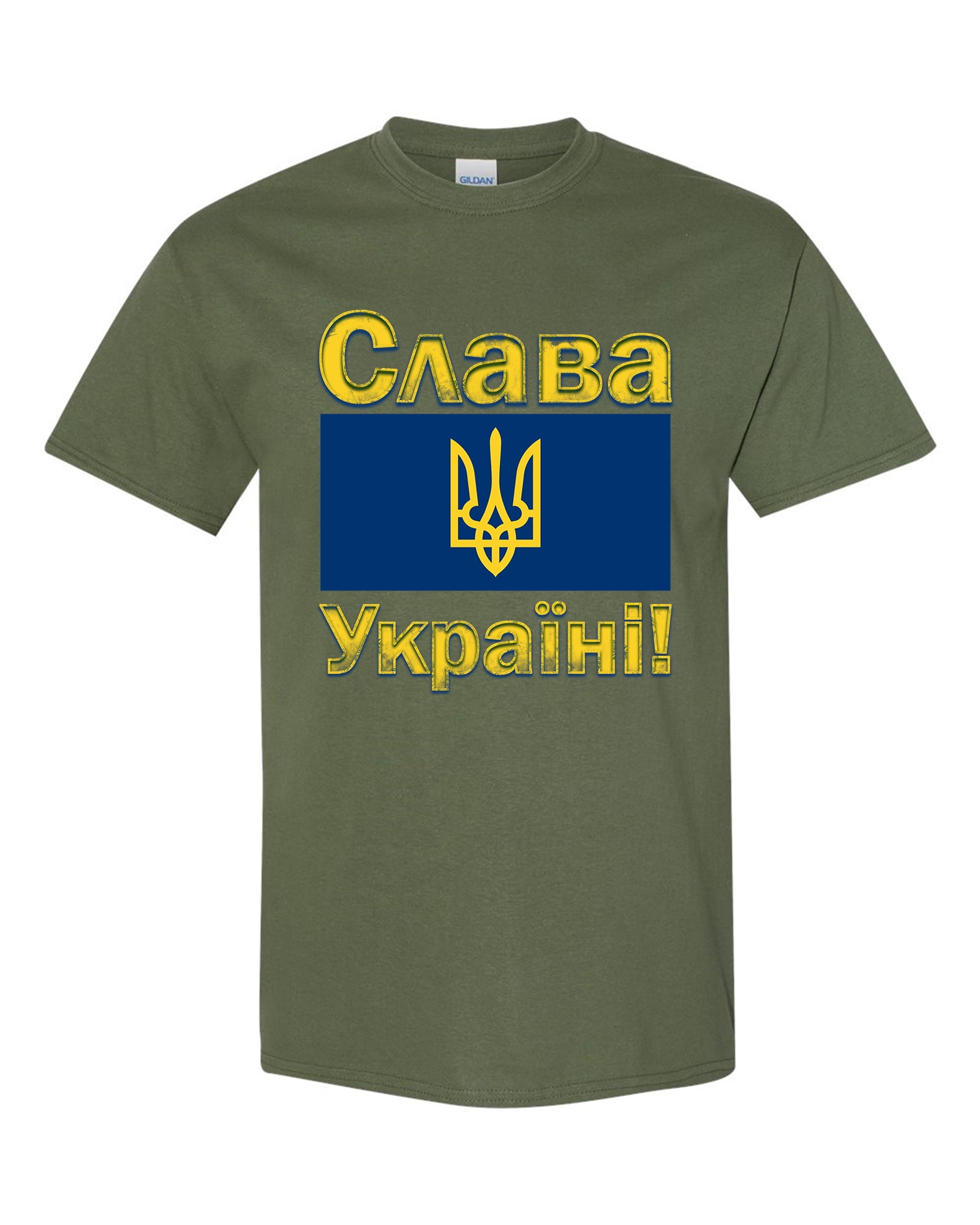 Ukraine Logo Pride Ukrainian Slavic Language DT Adult T-Shirt Tee ...