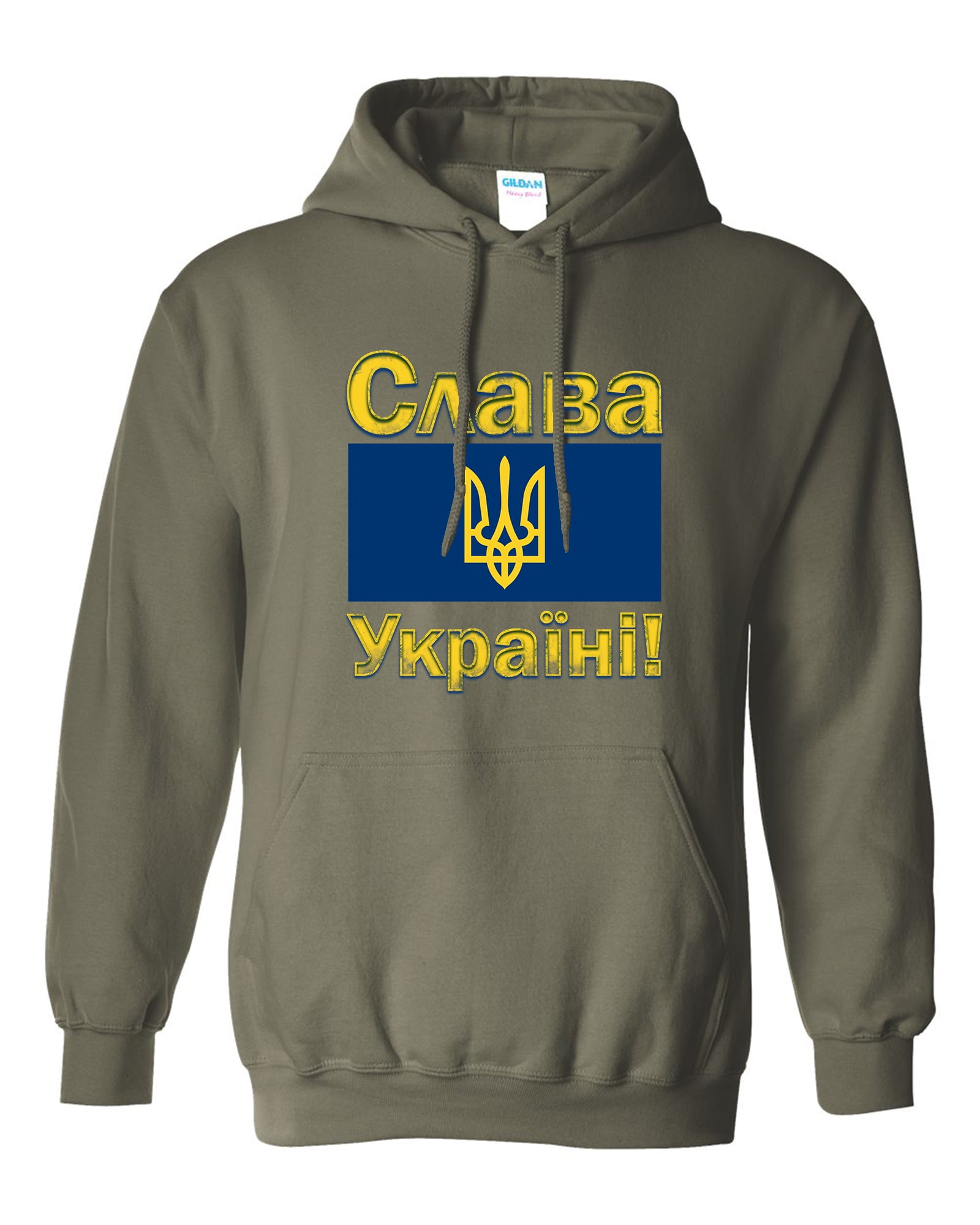 Ukraine Logo Pride Ukrainian Slavic Language DT Sweatshirt Hoodie ...