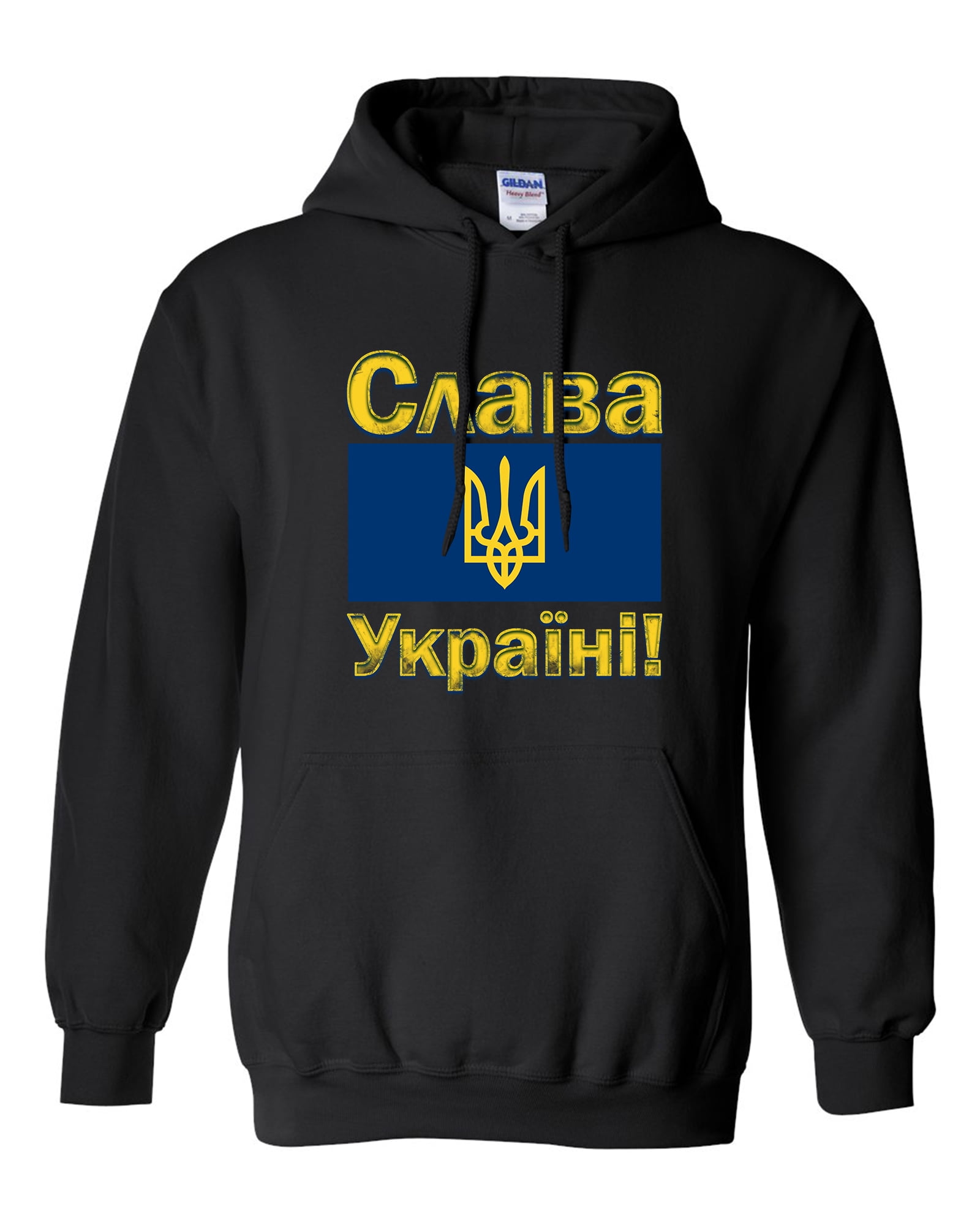 Ukraine Logo Pride Ukrainian Slavic Language DT Sweatshirt Hoodie ...