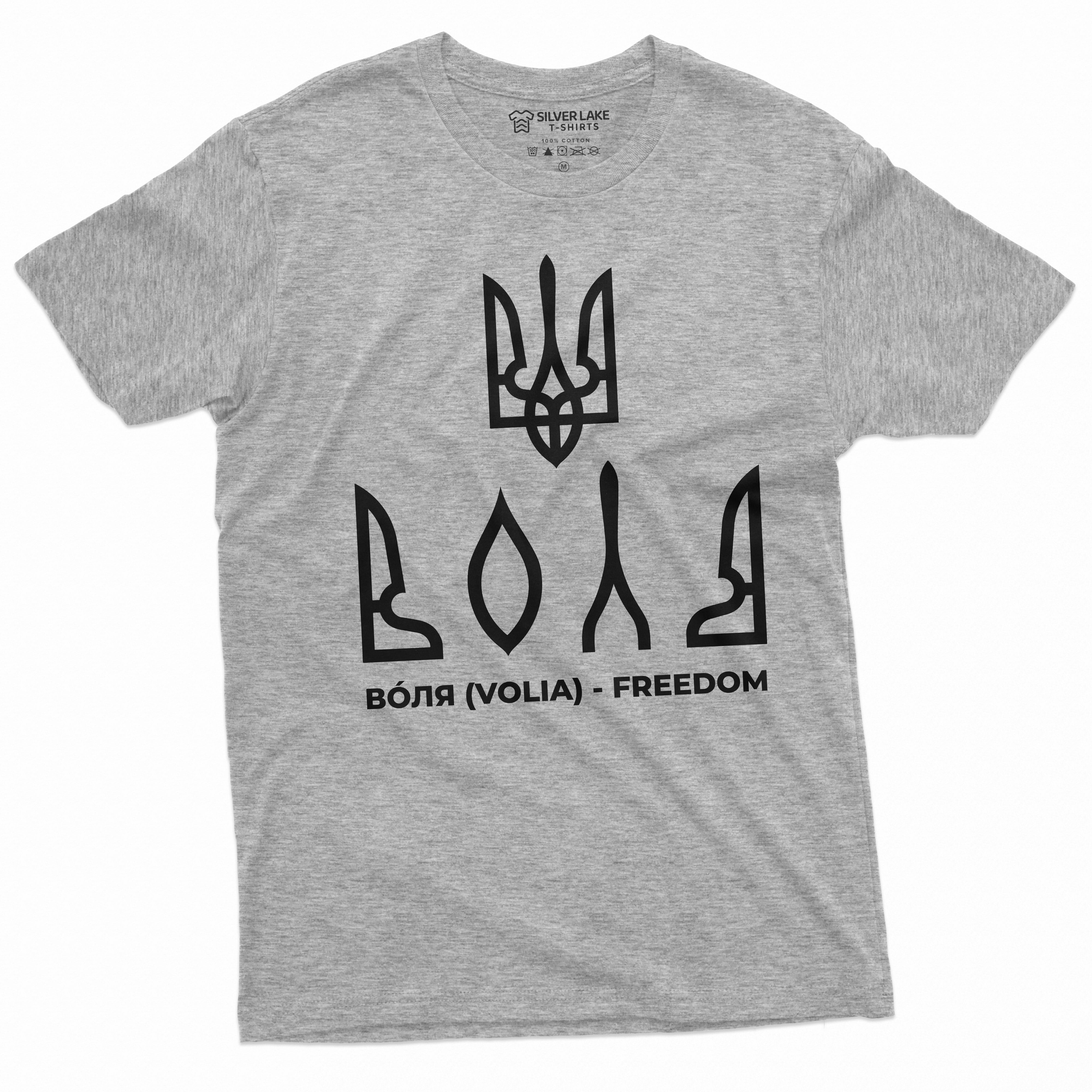 Ukraine Trident Freedom T-Shirt Ukrainian Independence Day Patriotic ...