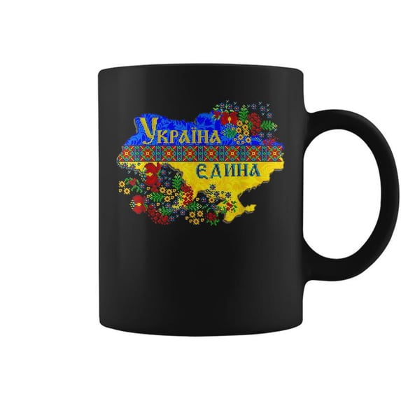 Ukraine Ukraine Map Pixel Ukrainian Vyshyvanka Coffee Mug - Walmart.com