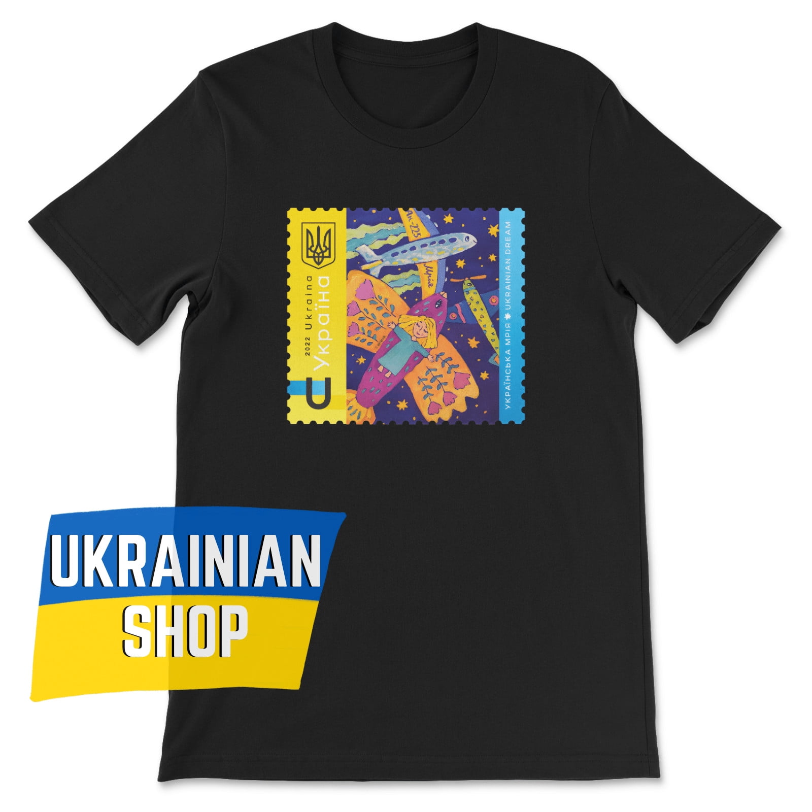Ukrainian Dream Stamp Shirt Ukraine AN-225 Mriya Tee T-shirt Postage ...