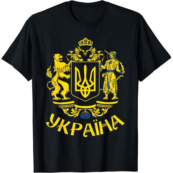 Ukraine Country Shape