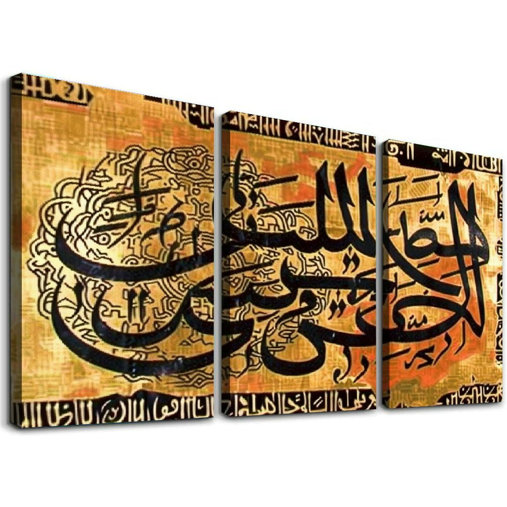 Ulloord Arabic Calligraphy Wall Art Islamic Calligraphy Wall Art Muslim ...