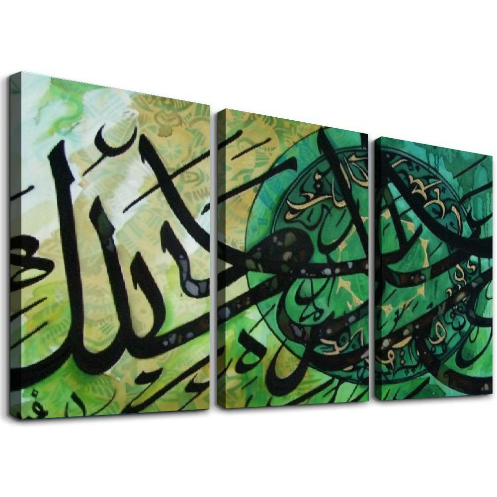 Ulloord Poster Arabic Calligraphy Wall Art Poster Islamic Calligraphy ...