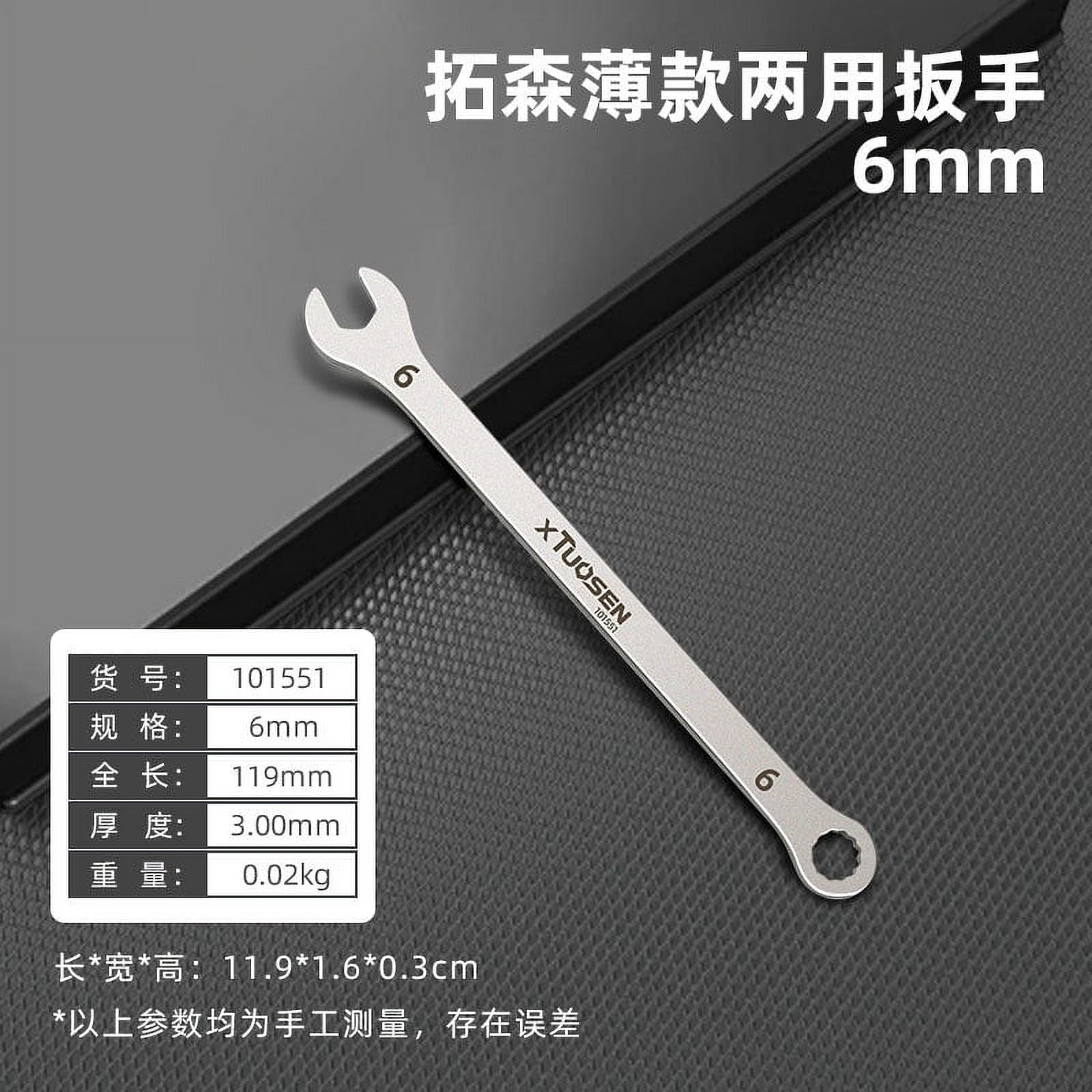 Ultra-thin Wrench Large Open-end Wrench Plum Dual-purpose Wrench ...