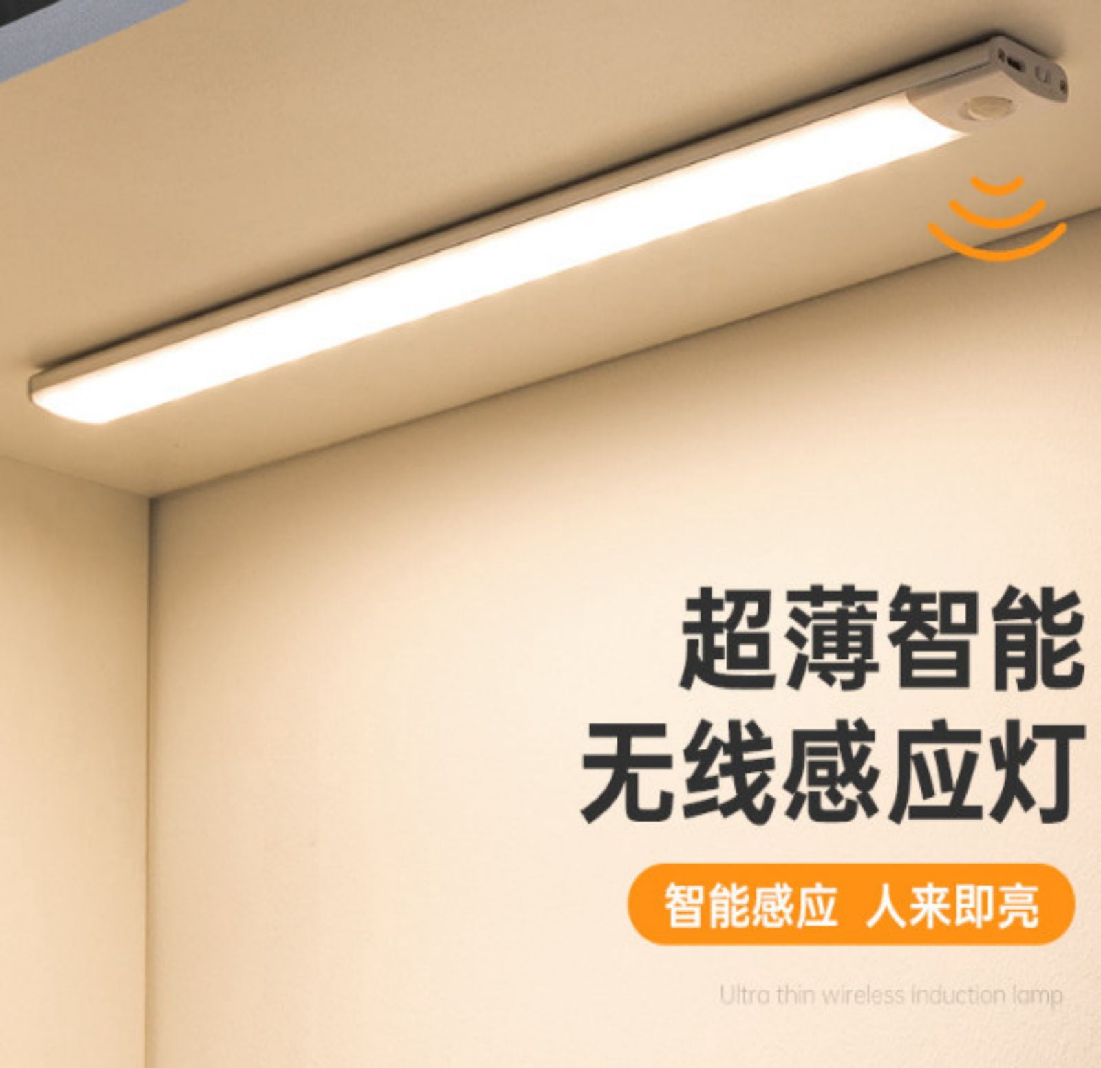 Ultra-thin human body induction light strip, smart led strip magnetic ...