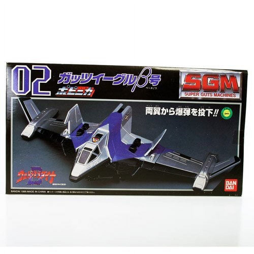 Ultraman Dyna SGM Super Guts Machines 02 - Guts Eagle Beta - Walmart.com