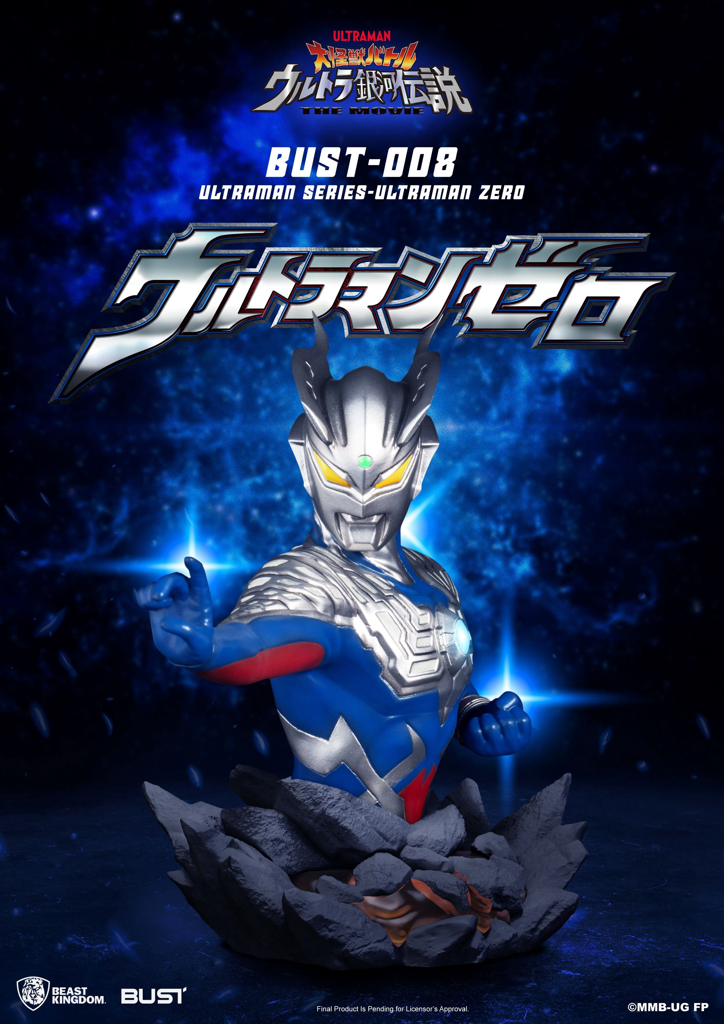 Ultraman Zero Wallpaper