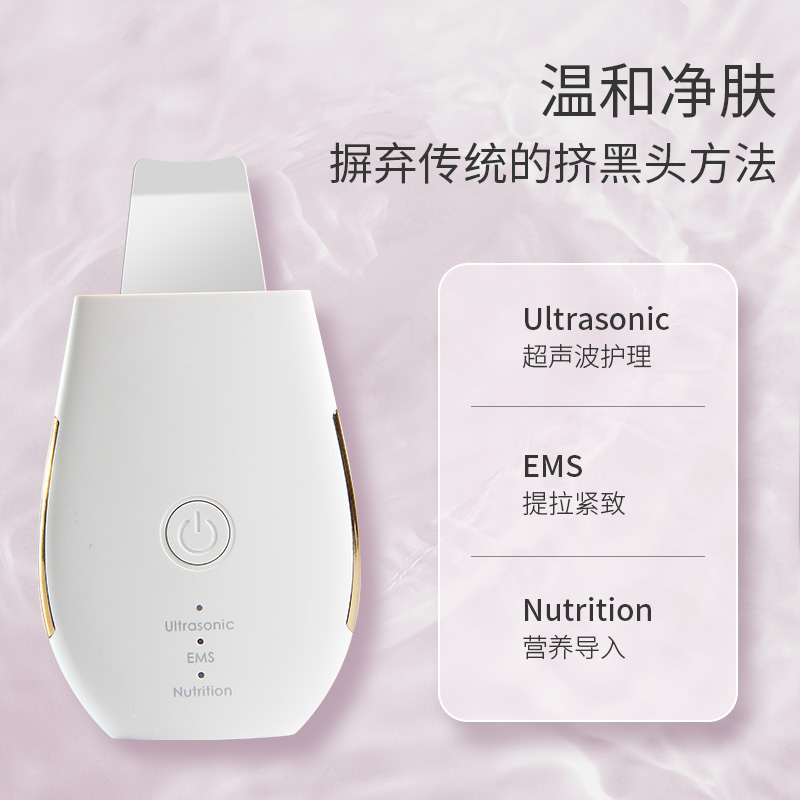 Ultrasonic Skin Scrubber Deep Face Cleaning Machine Peeling Shovel ...