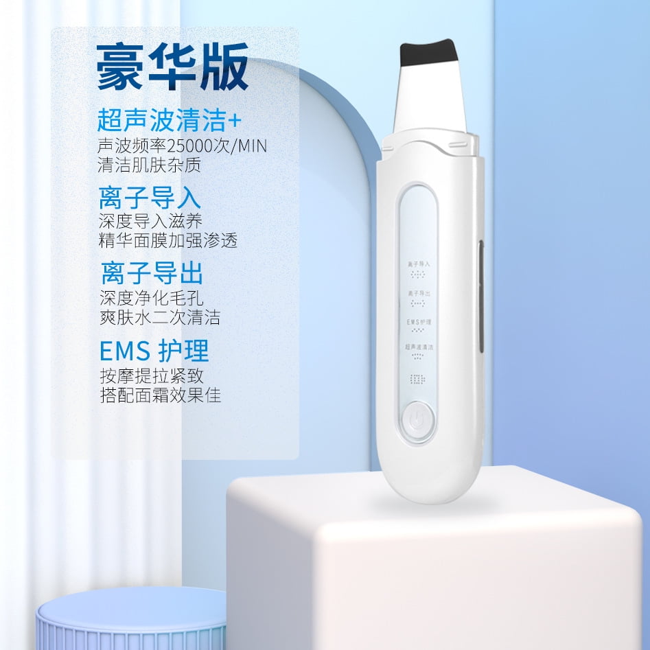Ultrasonic skin scraper, facial cleanser, pore cleaner, blackhead ...