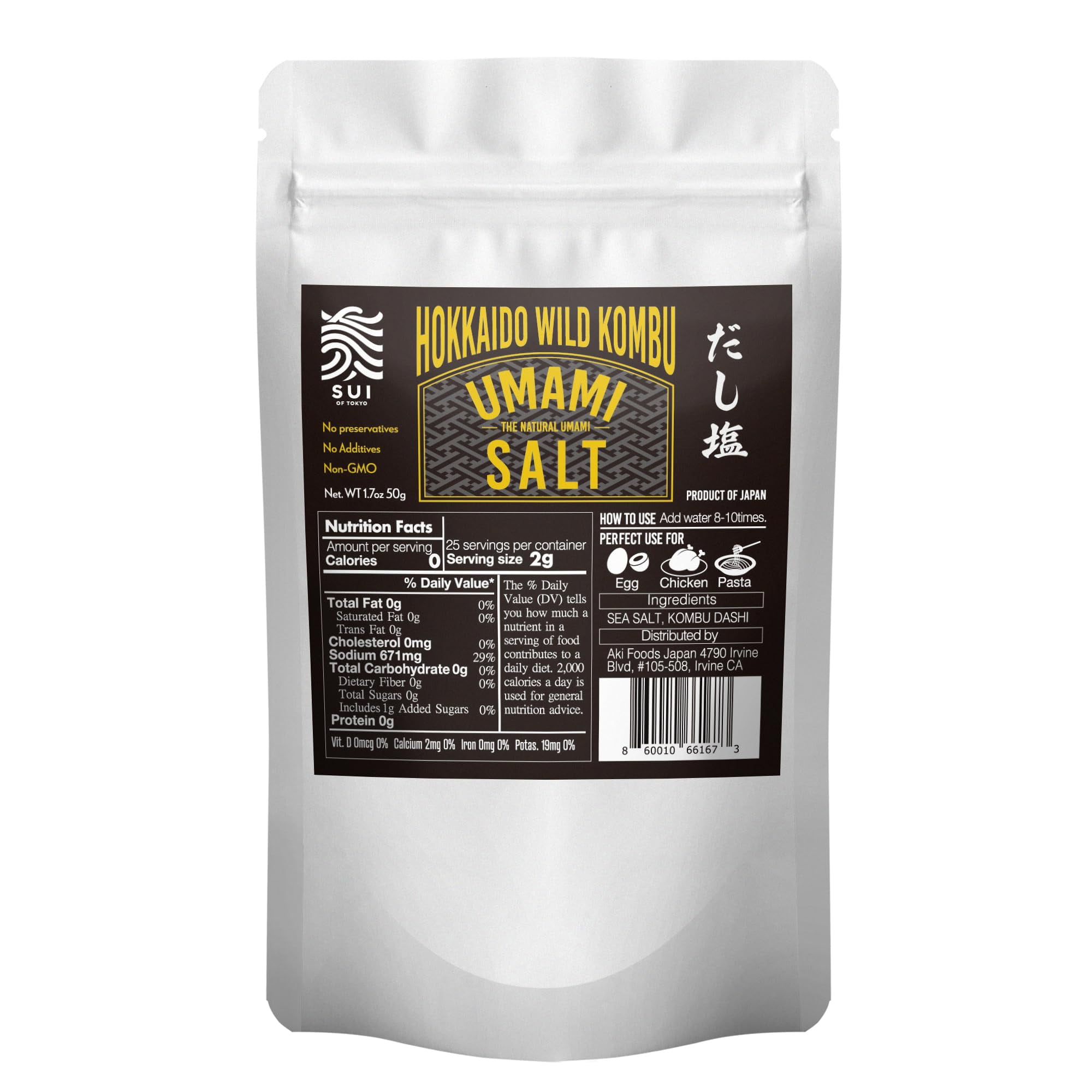 Umami Salt, Natural Umami, Hokkaido HYZ01 Wild Kombu, Made in Japan ...
