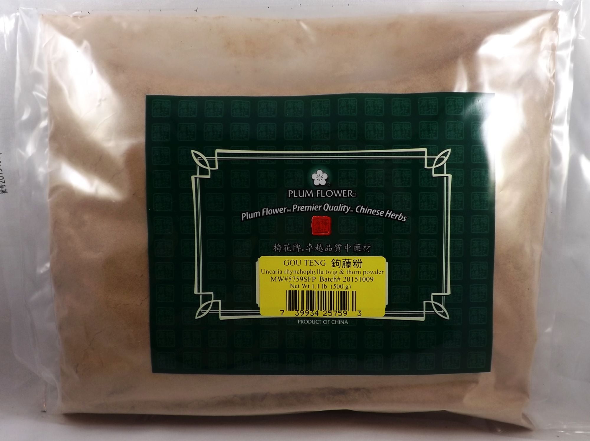 Uncaria Rhynchophylla