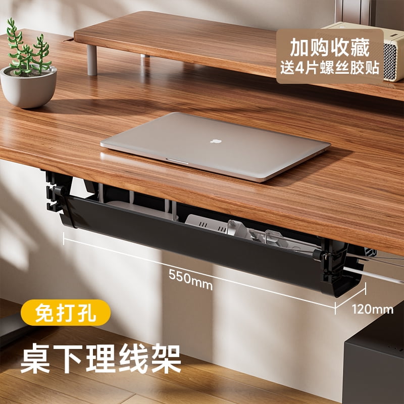 Under Desk Cable Management Tray - Self-Adhesive Installation, Cable ...