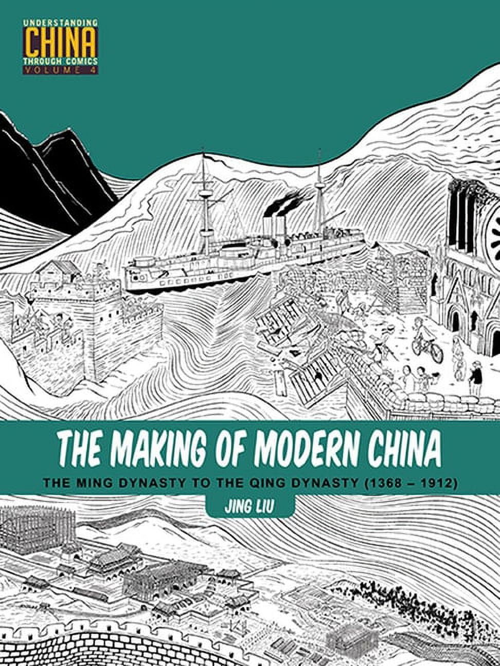 Understanding China Through Comics The Making of Modern China: The Ming ...