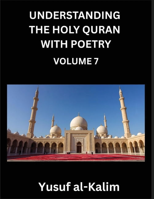 Understanding the Holy Quran with Poetry (Part 7)- Whispers of Eternity ...