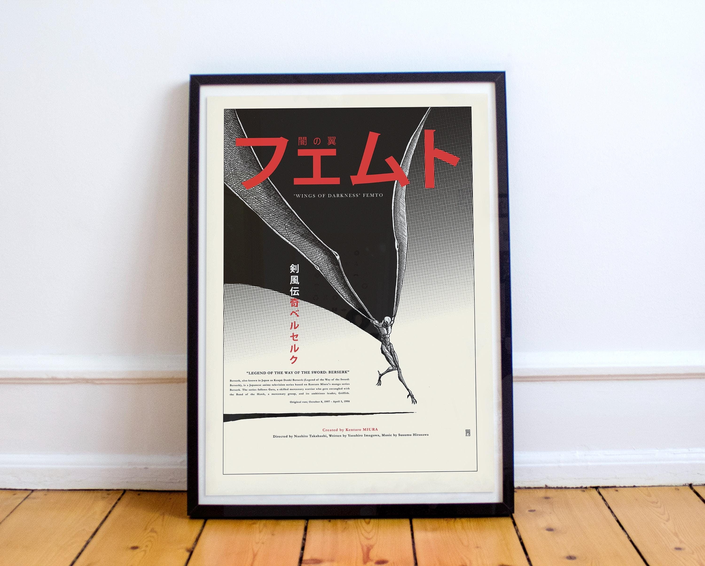 (Unframed) Berserk Fanmade Poster - Griffith - Wings of Darkness Femto ...