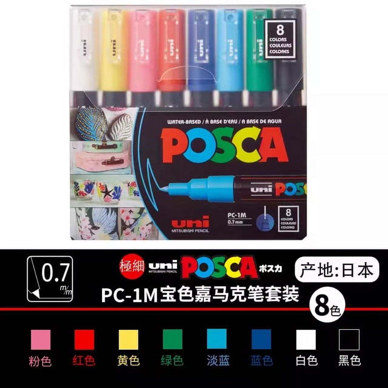 Uni Acrylic Paint POSCA Marker Pen Set PC-5M PC-3M PC-1M Rock ...