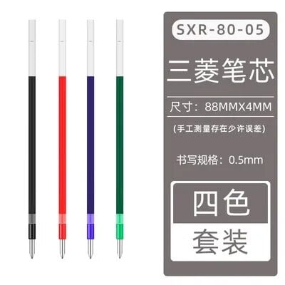 Uni Metal Multi-Function 5 in 1 Ballpoint Pen/Mechanical Pencil frosted ...