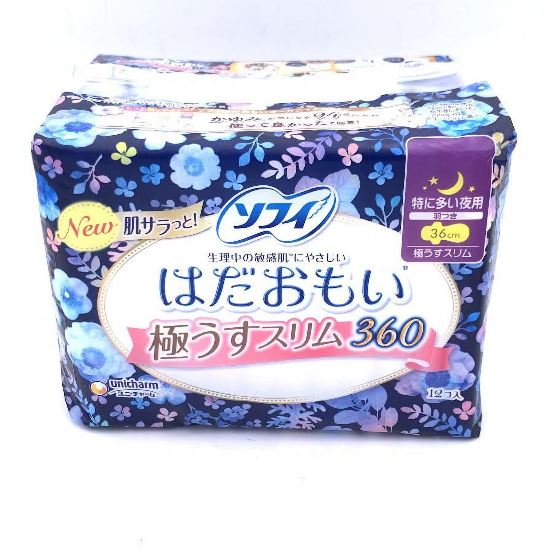 Unicharm Feminine Pads For Women With Wings 12Count - Walmart.com