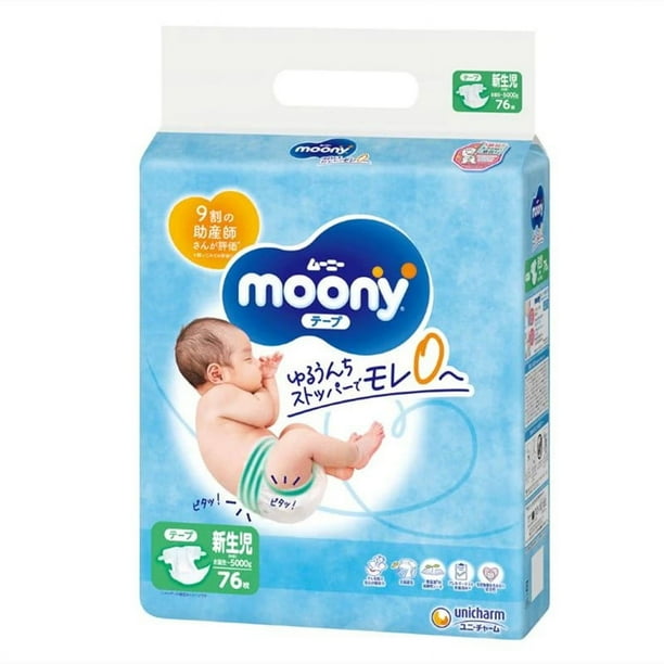 Unicharm Moony Diapers 0-5 kg (Newborn size) 76pcs - Walmart Business ...