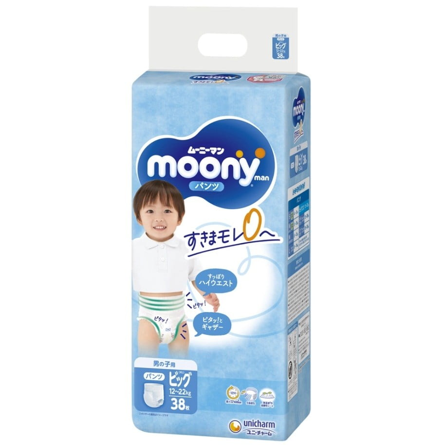 Unicharm Moony Diapers Pants for Boys 12-22 kg (XL size) 38pcs ...