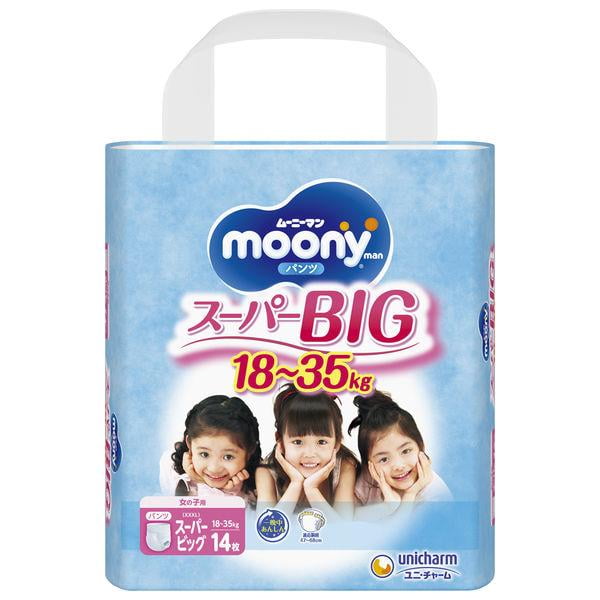 Unicharm Moony Diapers Pants for Girls 18-35 kg (XXXL size) 14pcs - Walmart.com