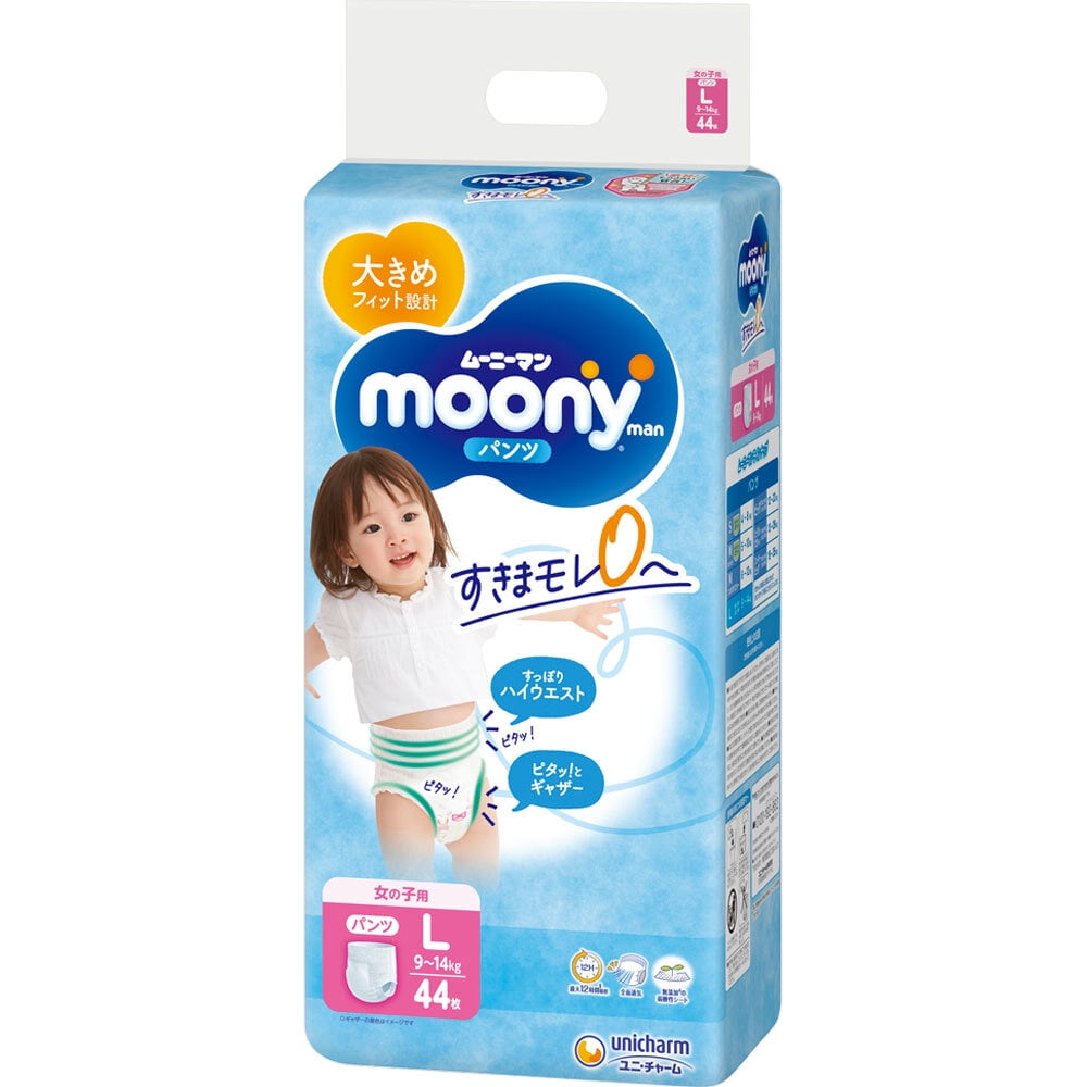 Unicharm Moony Diapers Pants for Girls 9-14 kg (L size) 44pcs - Walmart.com