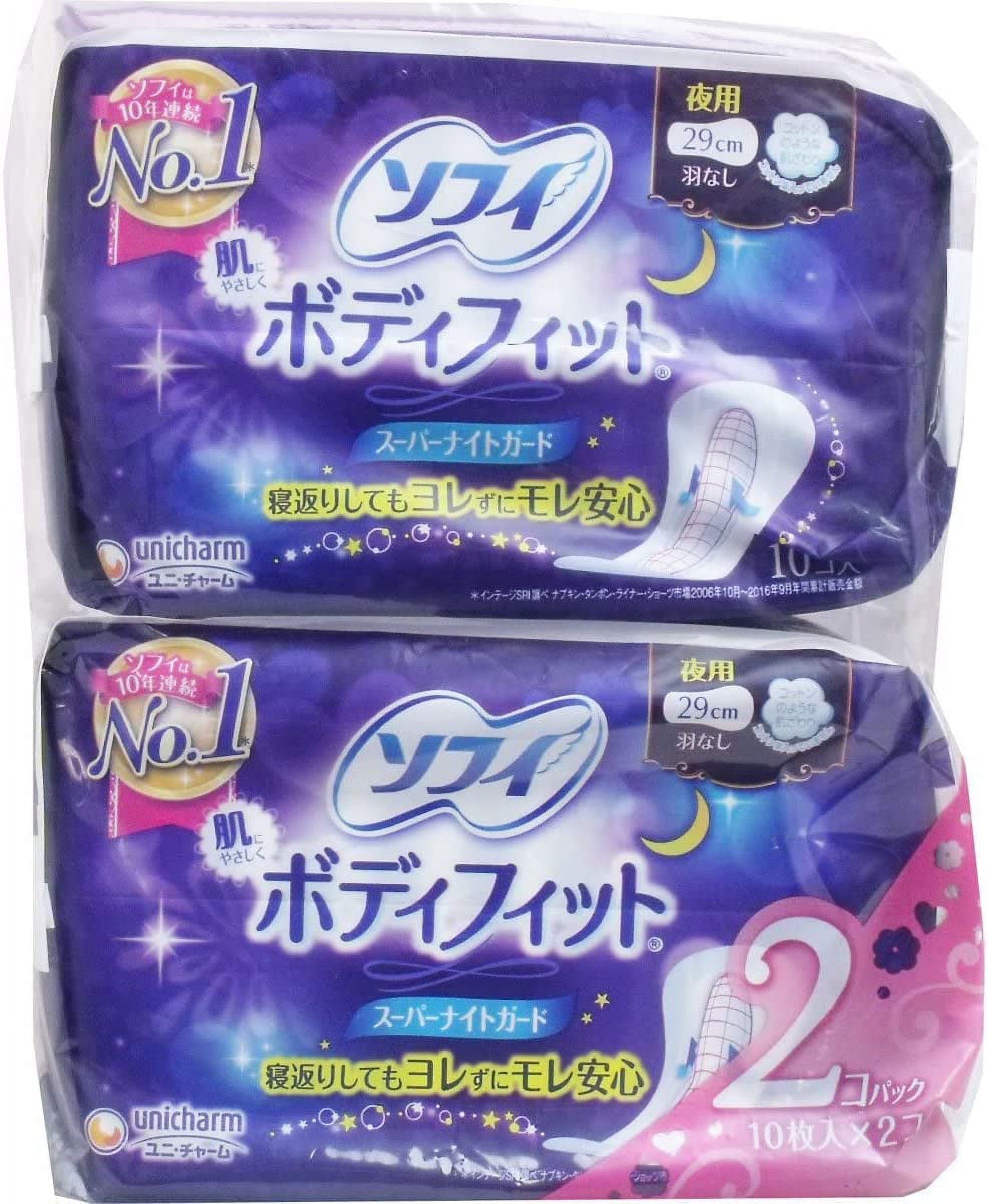 Unicharm Sofy Body Fit Sanitary Long Pad For Night No Wing 29cm 2pc ...