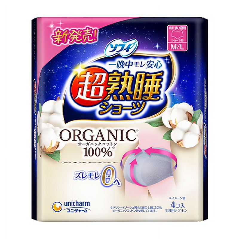 Unicharm Sofy Sanitary Shorts 100% Organic Cotton M/L Size 4pcs ...