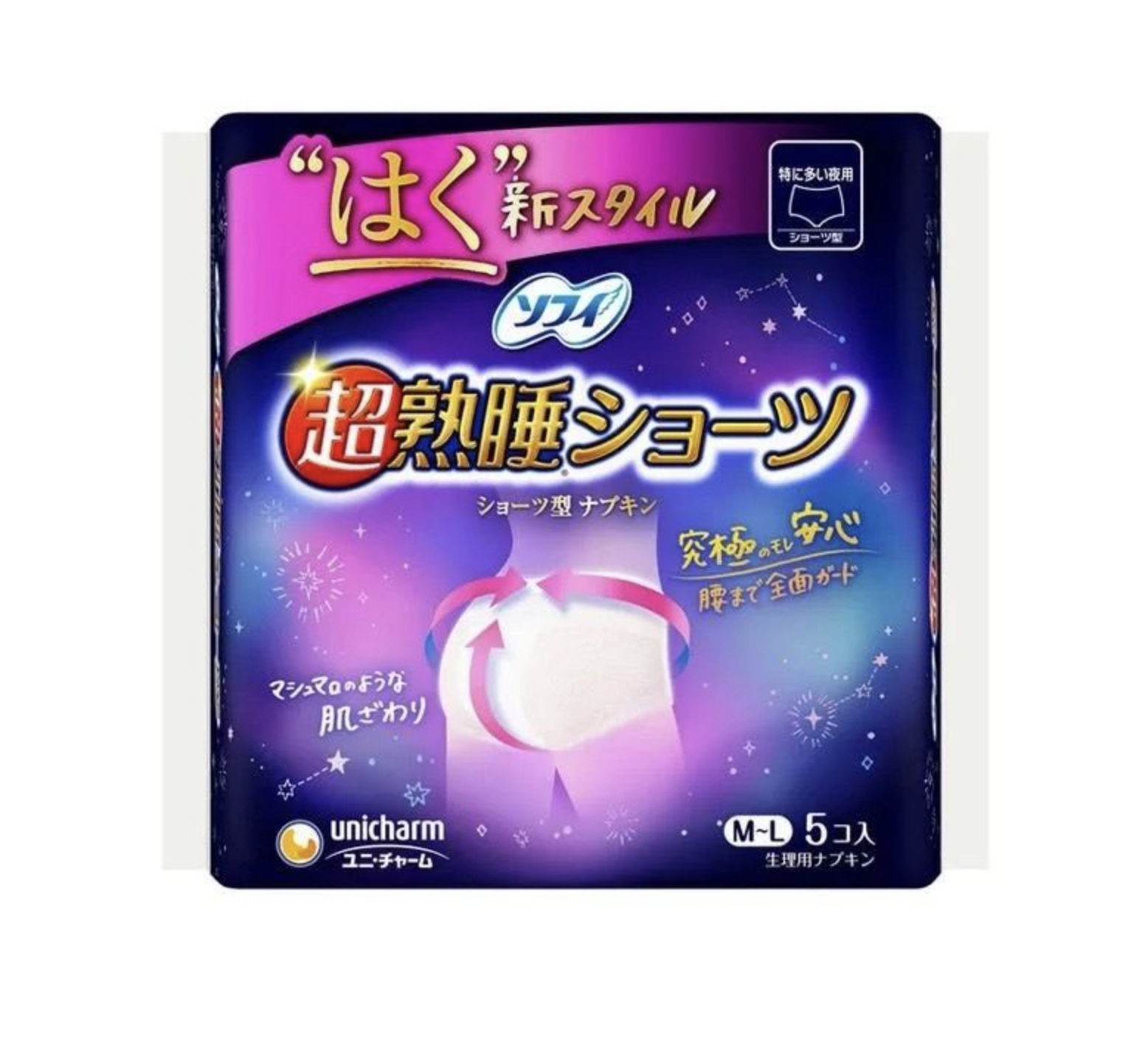 Unicharm Sofy Sanitary Shorts M/L Size 5pcs尤妮佳蘇菲 熟睡安心褲 - Walmart.com