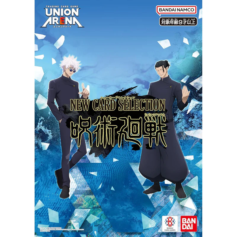 BANDAI NAMCO Entertainment Union Arena New Card Selection: Jujutsu ...