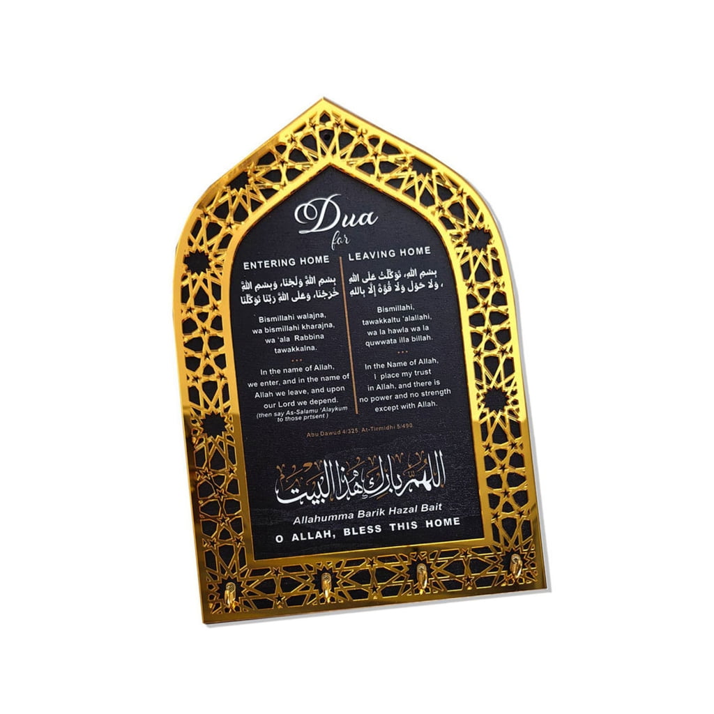 Unique Islamic Decors Keychain Rack with Blessing Verse for Entryway ...