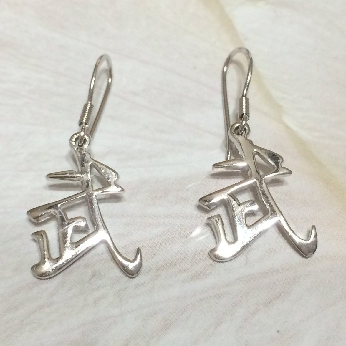 Unique Kanji Warrior Earring, Sterling Silver Chinese Character ...