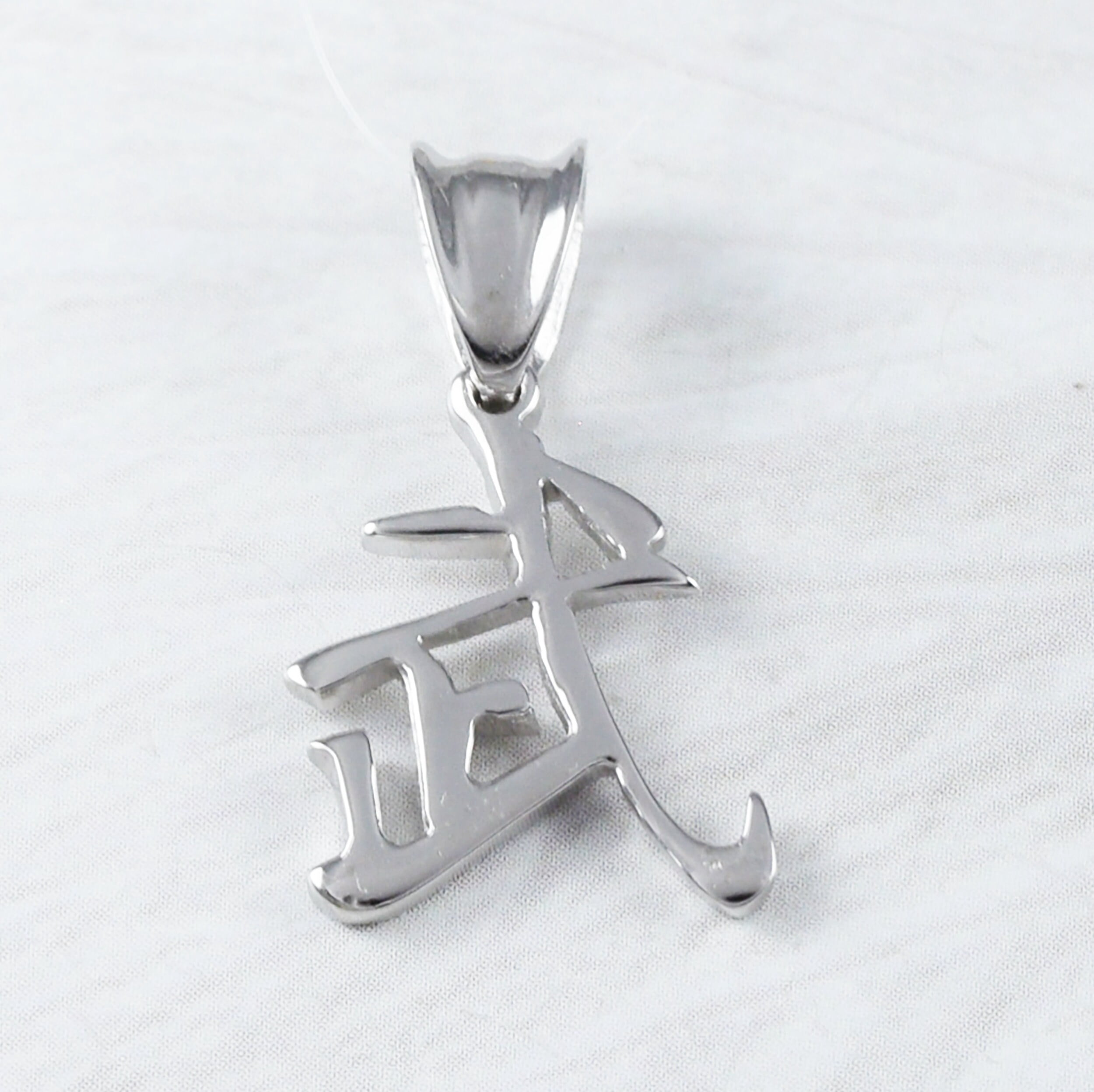 Unique Kanji Warrior Necklace, Sterling Silver Chinese Character ...