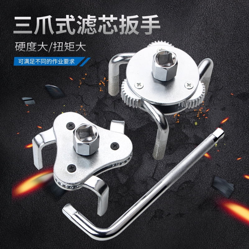 Universal Adjustable Oil Filter Wrench (2-1/2“ to 4.5” Wrench) 3-Jaw ...