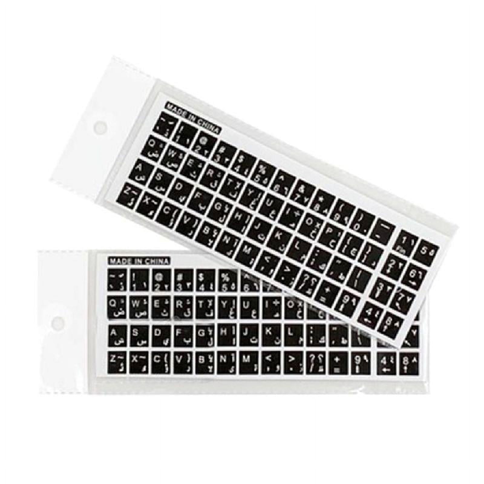 EXCIXING Universal Arabic Keyboard Stickers, Transparent PVC, 2PCS, for ...