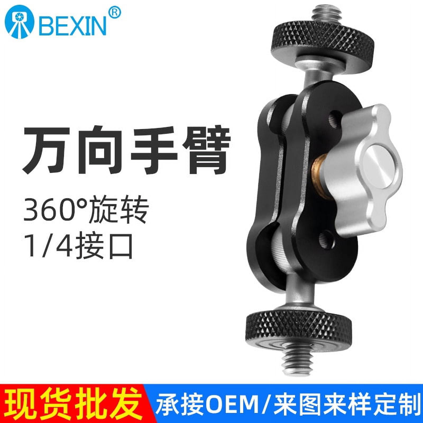 Universal Camera Adjustment Articulating Aluminum Alloy Magical Arm ...