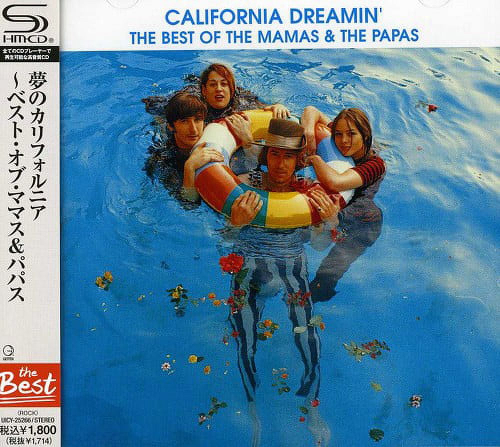 Universal Masters Collection (CD) - Walmart.com