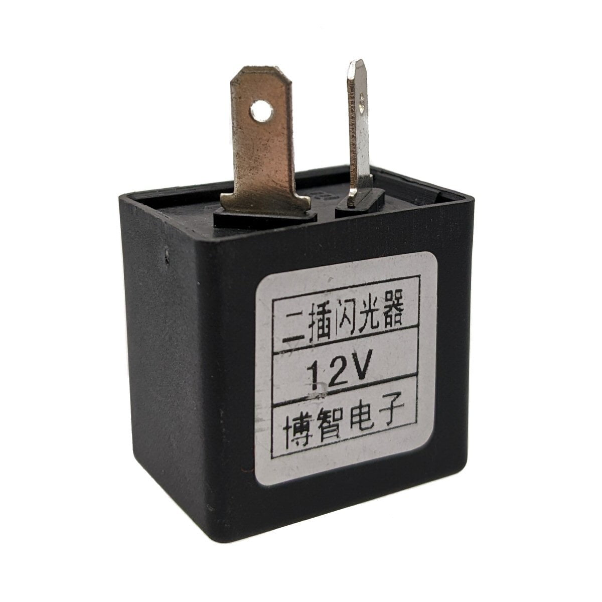 Universal Parts Turn Signal Relay Unit - Silent - Walmart.com