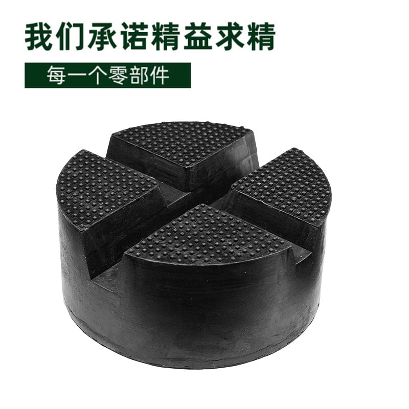 Universal Rubber Jack Pad For Pinch Weld Jack Adapter Jack Pads Disk ...