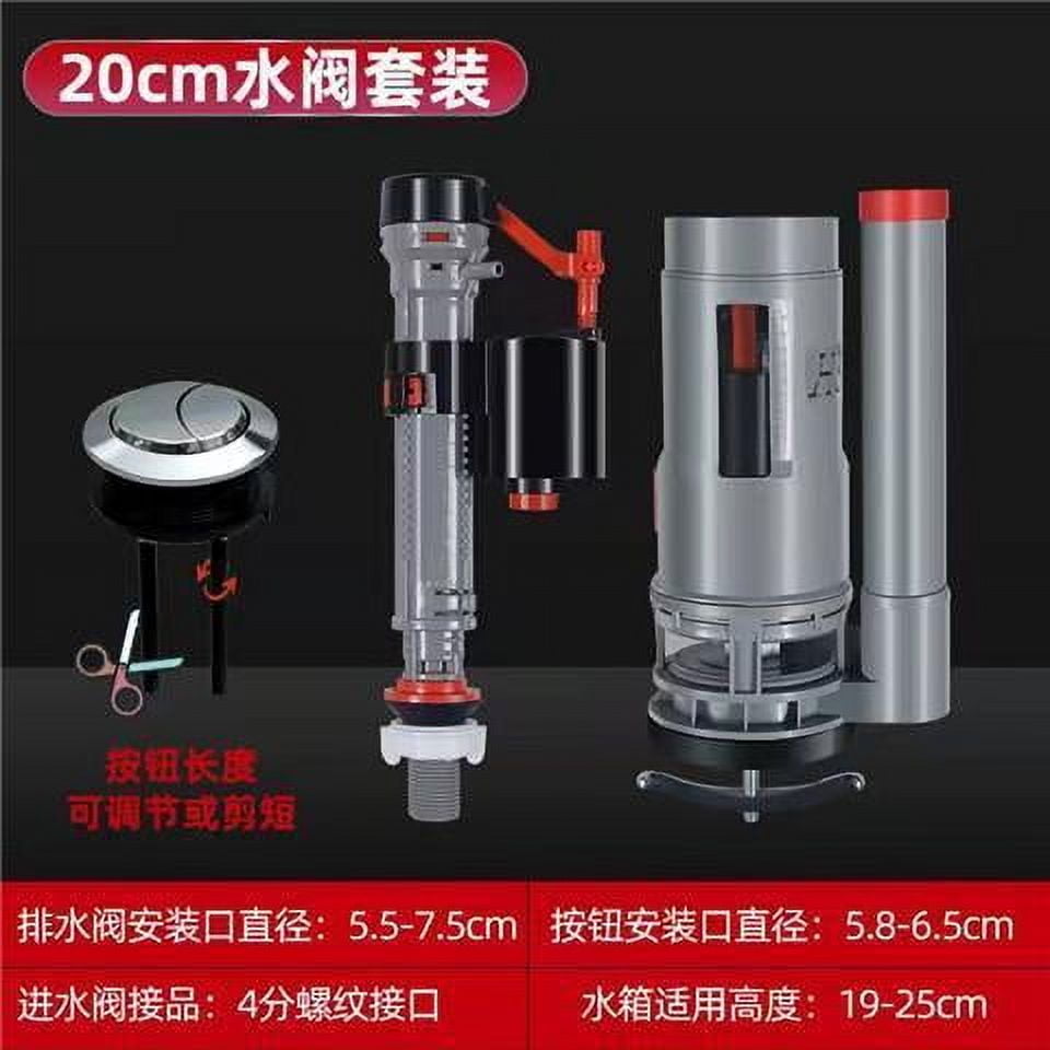 Universal Toilet Repair Kit with Drain Valve Fill Valve Flapper and ...