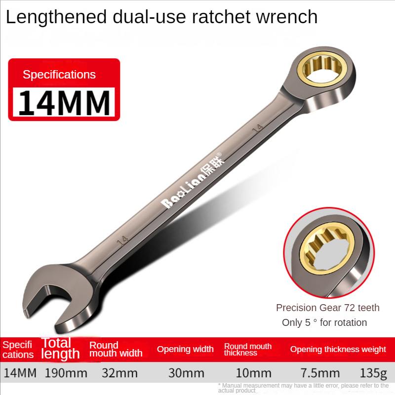 Universal Torx Wrench Adjustable Torque 8-22mm Ratchet Spanner for ...