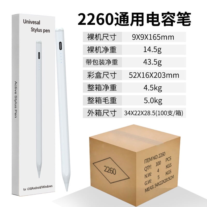 Universal capacitive pen suitable for Android iPad touch pen apple ...