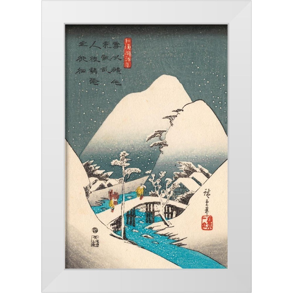 Unknown 17x24 White Modern Wood Framed Museum Art Print Titled - Iconic ...