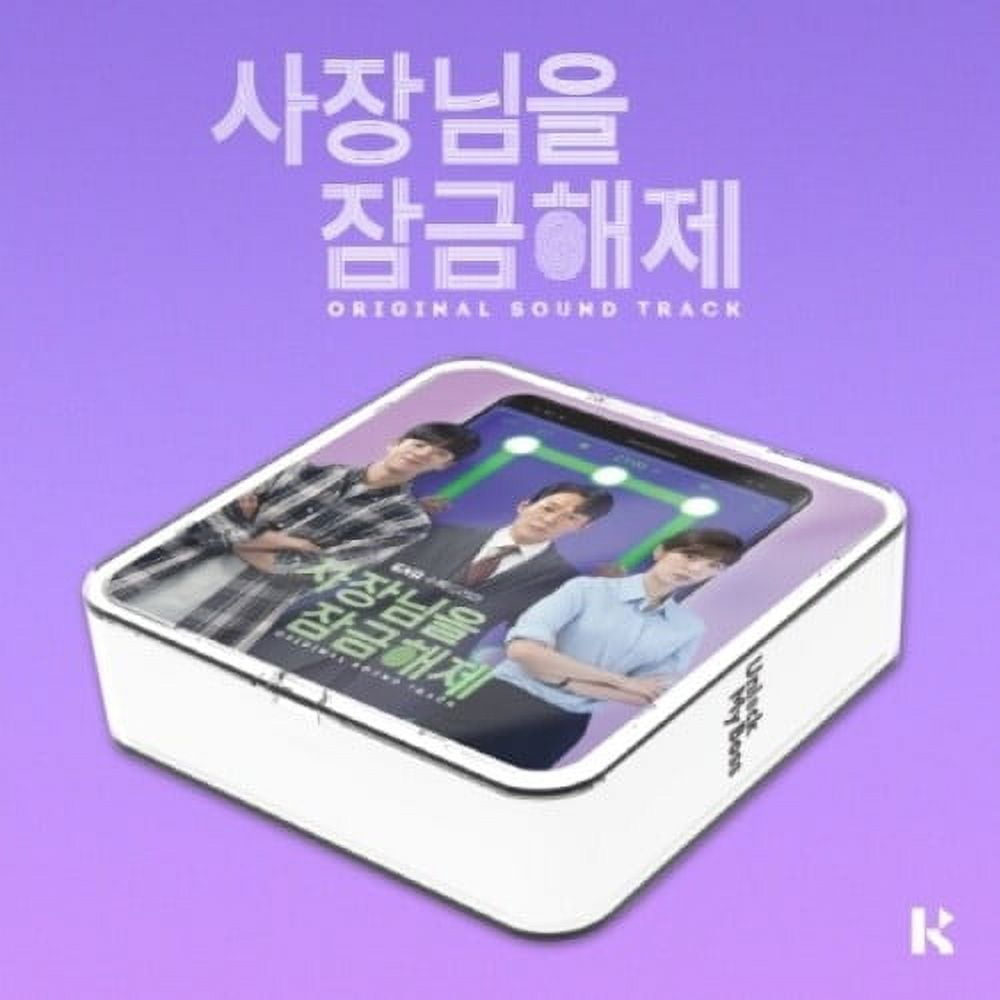 Unlock My Boss / O.S.T. - Unlock My Boss Soundtrack - ALR-Kit w/ 6 ...